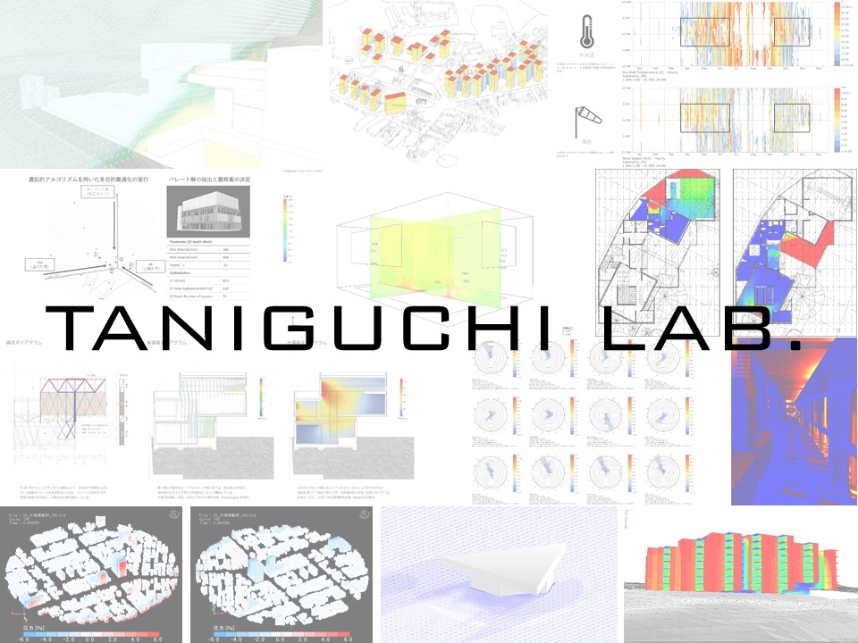 Taniguchi Lab | Department of Architecture – The University of Tokyo